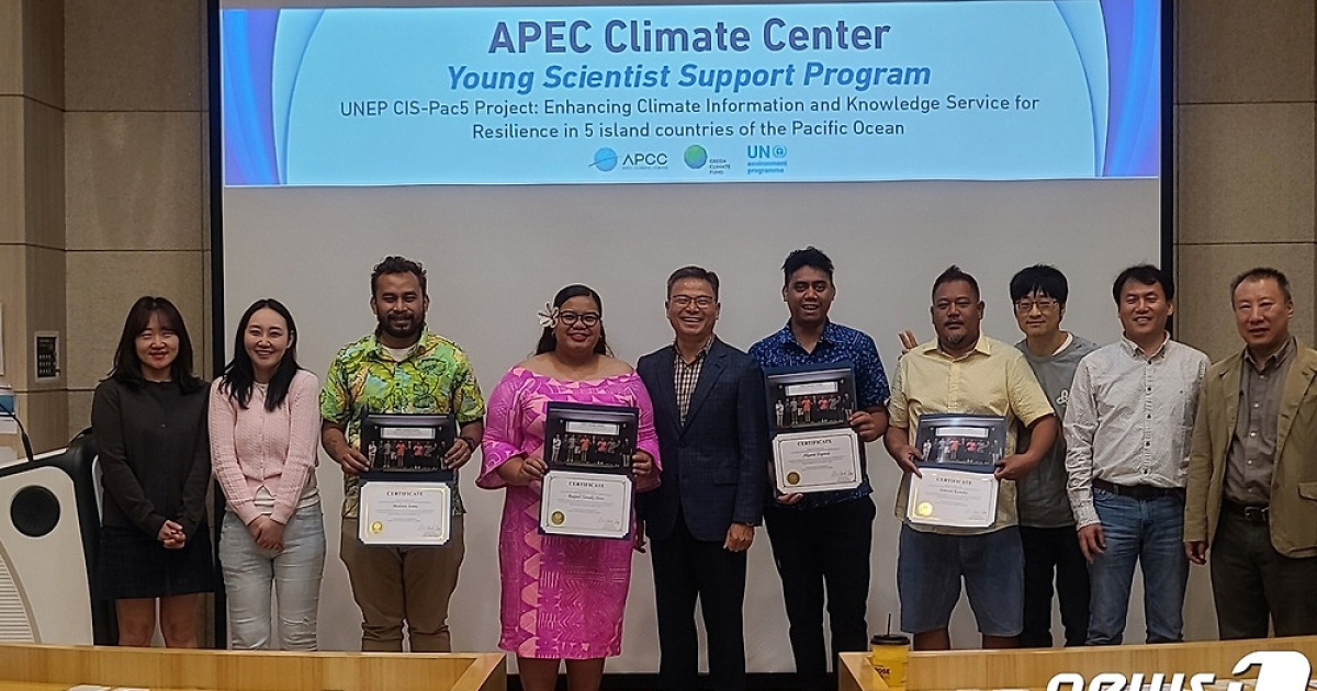 APEC기후센터, 태평양 도서국 젊은 과학자 지원…기후예측·분석역량 교육