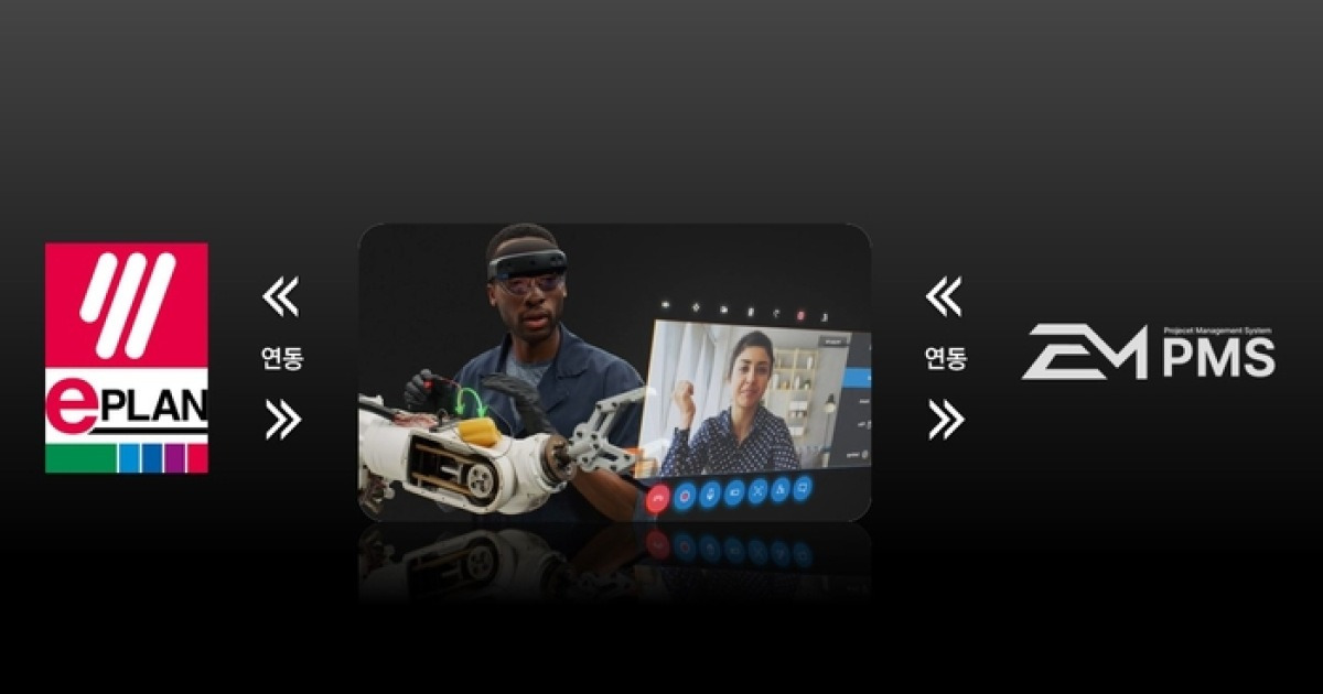 프로젝트 관리 시스템 'EM PMS' 구독형 라이선스 12월 출시