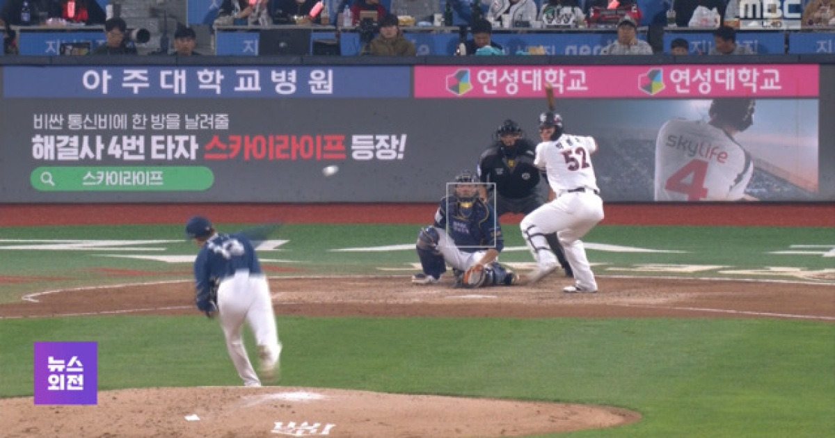 '페디 삼진쇼' NC, KT 꺾고 PO 1차전 승리