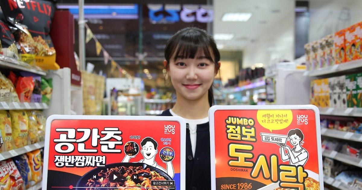 GS25 점보도시락면 70만개 팔고, 2탄 '공간춘' 출시