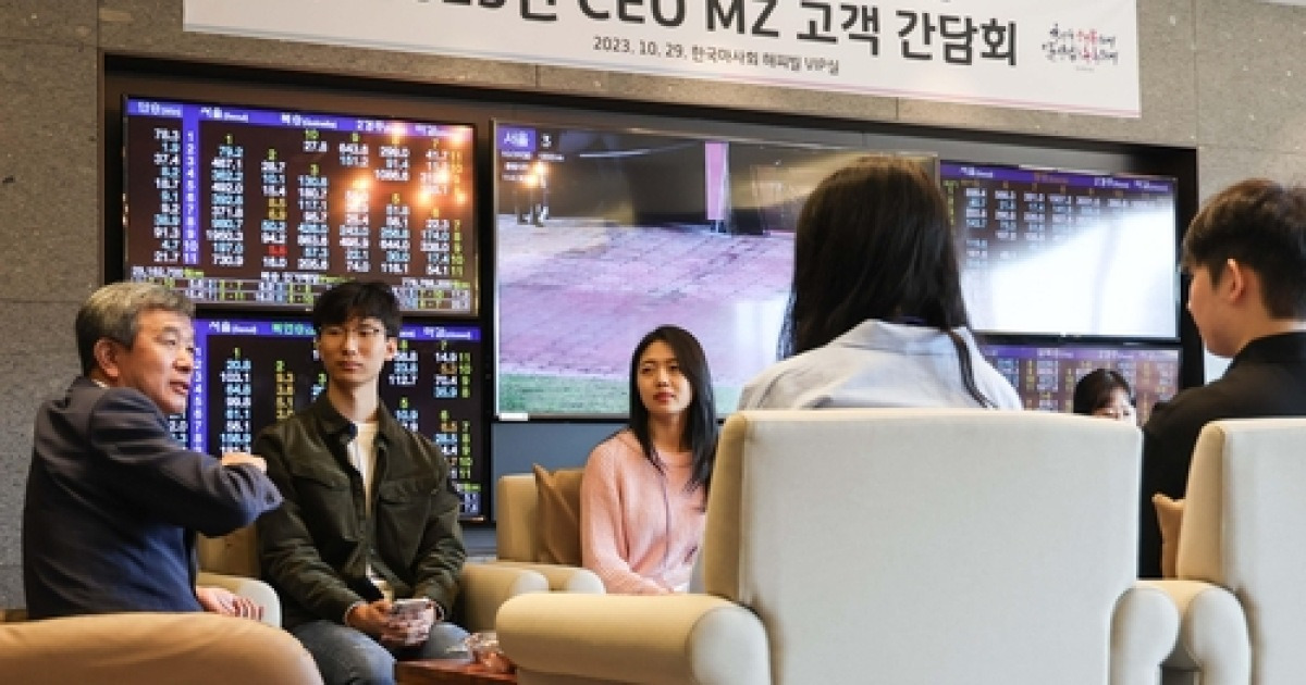 한국마사회, CEO와 MZ 고객 마주보는 간담회 개최