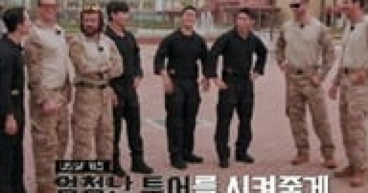 [종합] '강철부대3' UDU, 두 번째 최종 탈락 부대→UDT는 또 데스매치서 부활