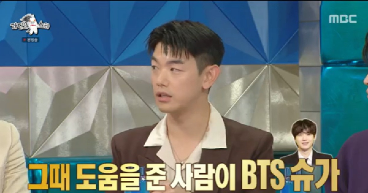 [TVis] 에릭남 “BTS 슈가 덕에 빌보드 차트인…응원 받아” (‘라디오스타’)