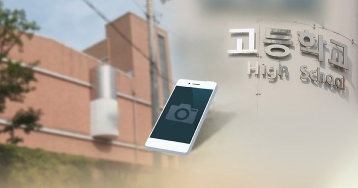 여교사 화장실에 몰카 설치한 고3 남학생 2명…검찰 송치