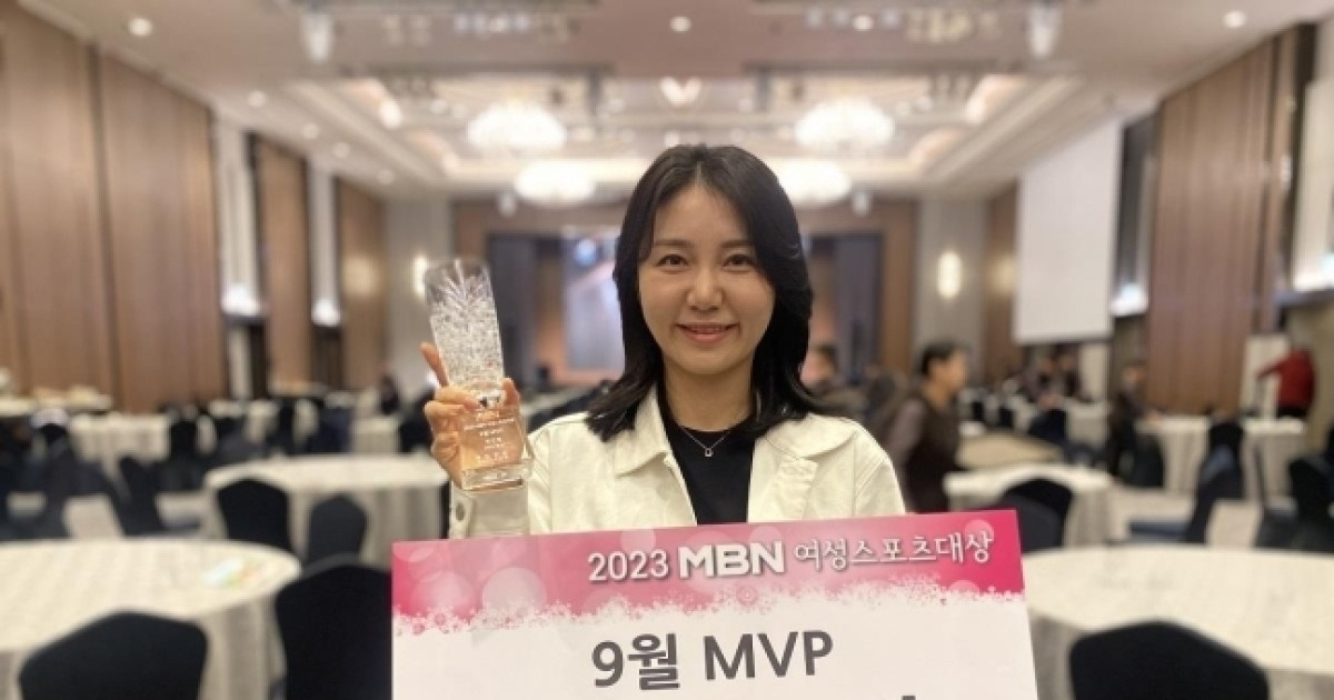 펜싱 최인정, MBN 여성스포츠대상 9월 MVP