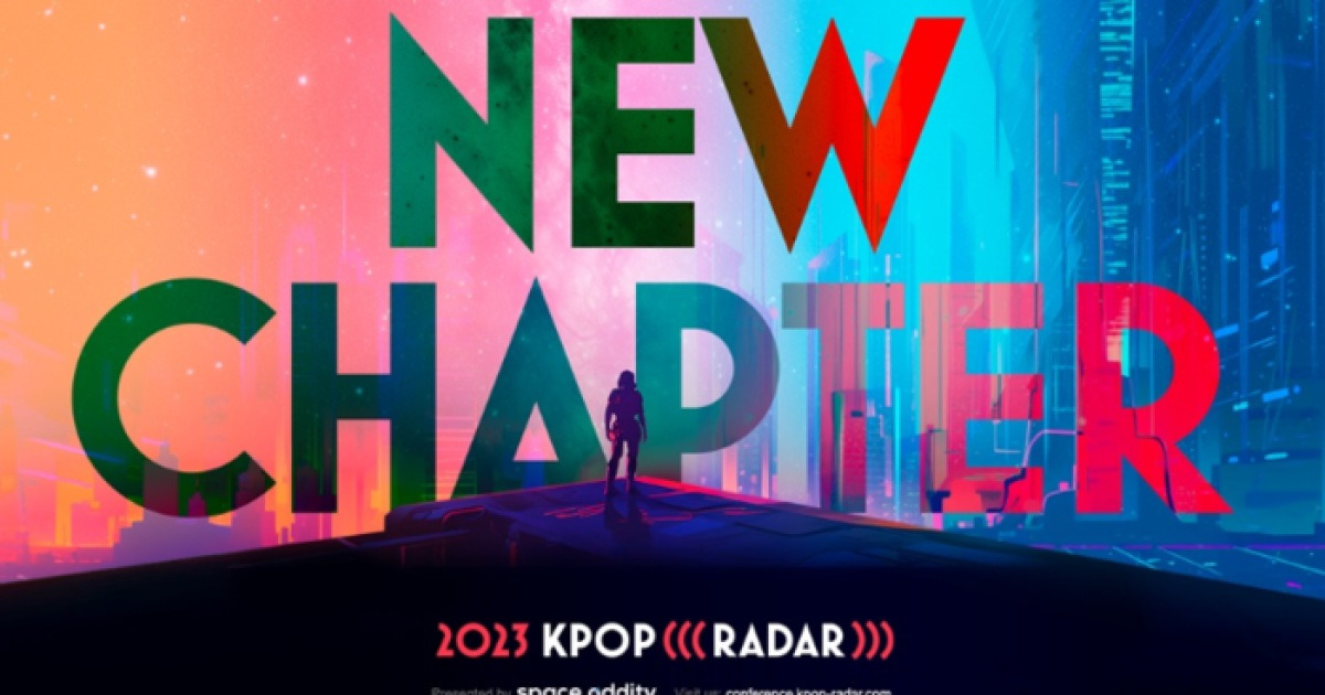 2023 K-POP RADAR 컨퍼런스’ 전 세션 출연진 공개···모노트리 대표 프로듀서 황현∙작사가 조윤경 등 국내 최고 ...