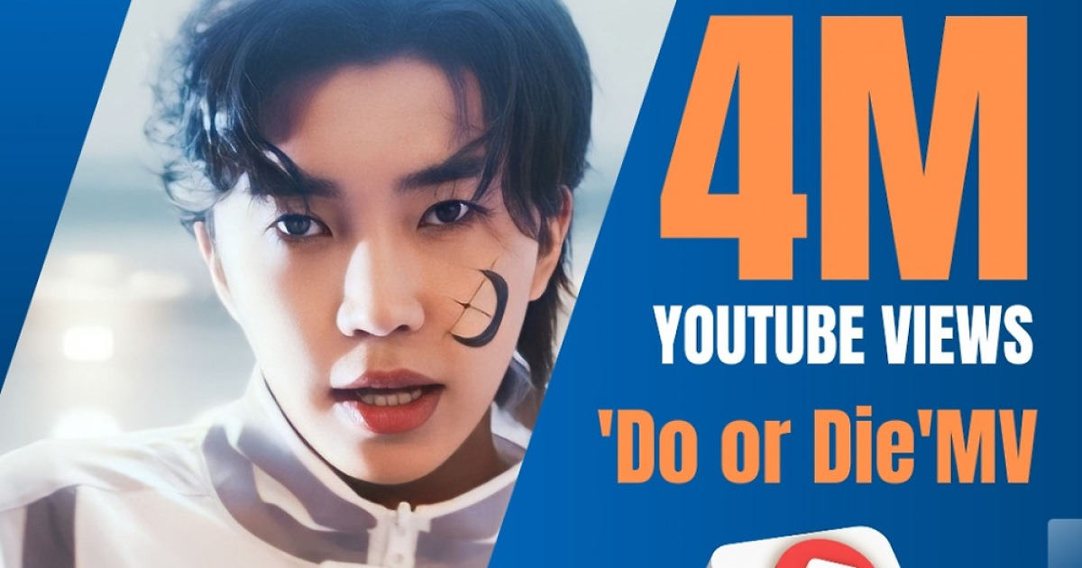 임영웅 'Do or Die' MV 400만뷰..멈춤 없는 인기