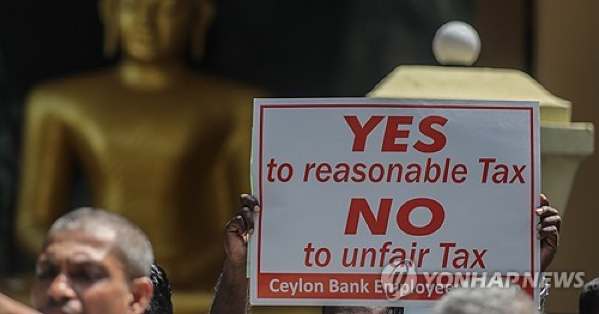 SRI LANKA PROTEST IMF