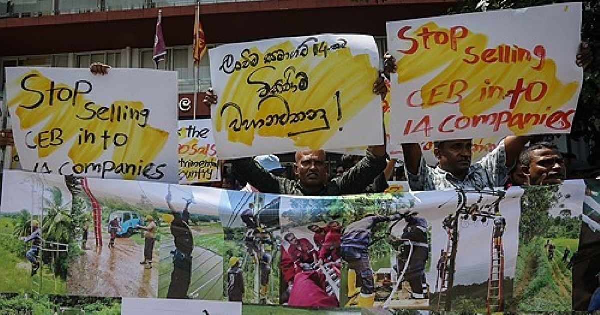 SRI LANKA PROTEST IMF