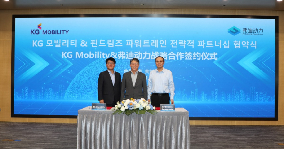 KG모빌리티, 中 BYD와 차세대 하이브리드 시스템 만든다 | 오토캐스트