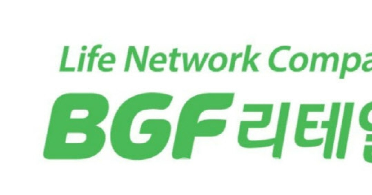 BGF리테일, 3분기 영업익 870억…전년比 4.9%↓