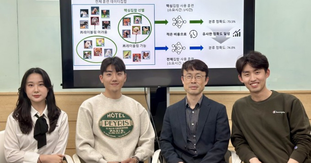 [과기원NOW] KAIST, 인공지능 챗봇 이미지 데이터 훈련 비용 최소화 기술 개발 外