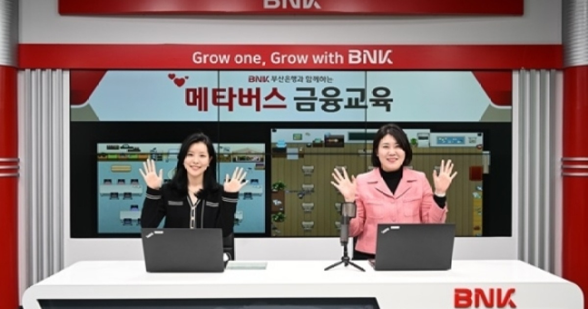 BNK부산은행, 한국능률협회컨설팅 주관 ‘2023 KCPI’서 우수기업으로 선정