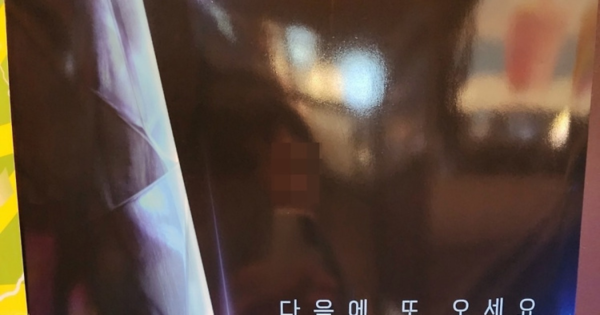 롯데칠성음료 클라우드 크러시 21일 출시…유흥시장 공략한다