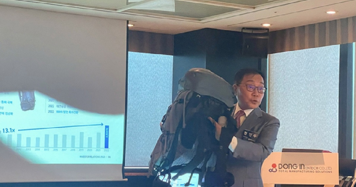 [IPO] 동인기연 "ODM 넘어 OBM…최고 품질 제공할 것"