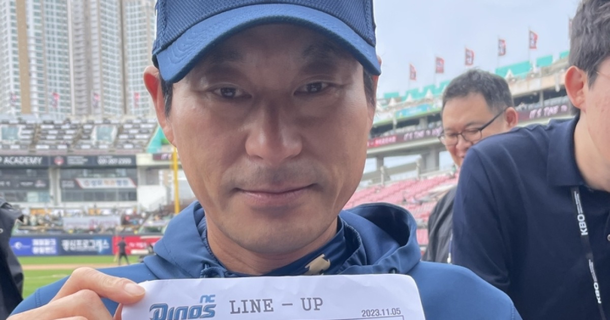 벼랑끝 총력전 NC 라인업 변화, 서호철 2번·페디와 송명기 +1 불펜 대기[PO5]