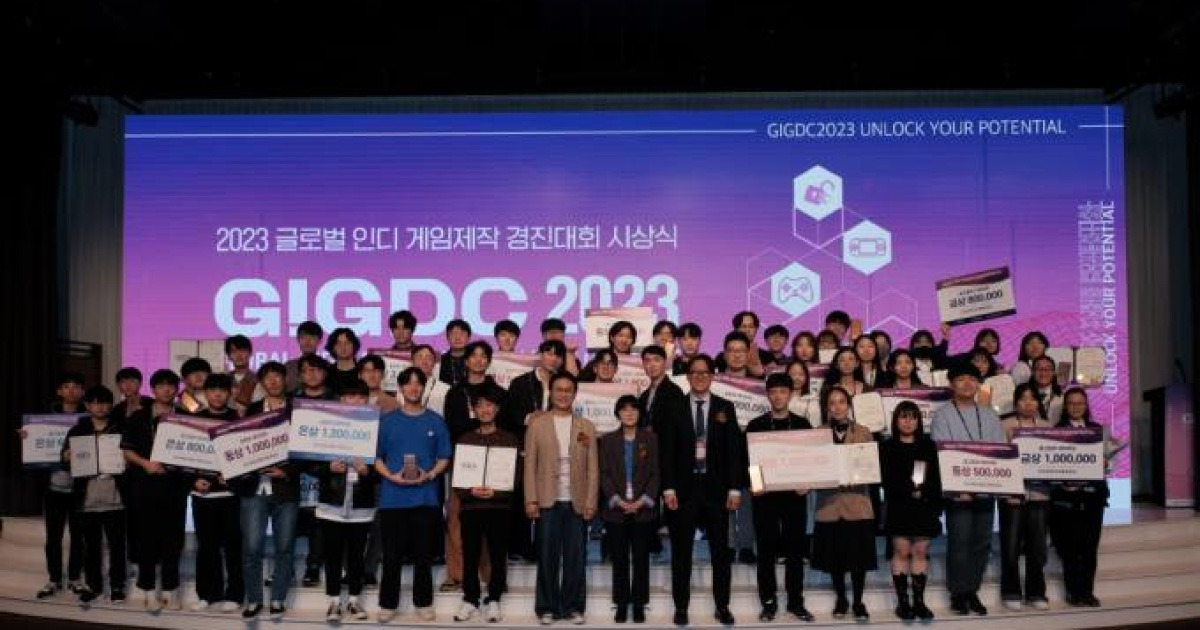 게임 산업 책임질 인재들의 장…‘GIGDC 2023’ 성황리에 마무리