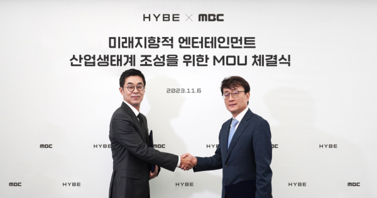엔하이픈 ‘음중’ 출연…’4년 만 화해’ 하이브‧MBC, MOU 체결 [공식]