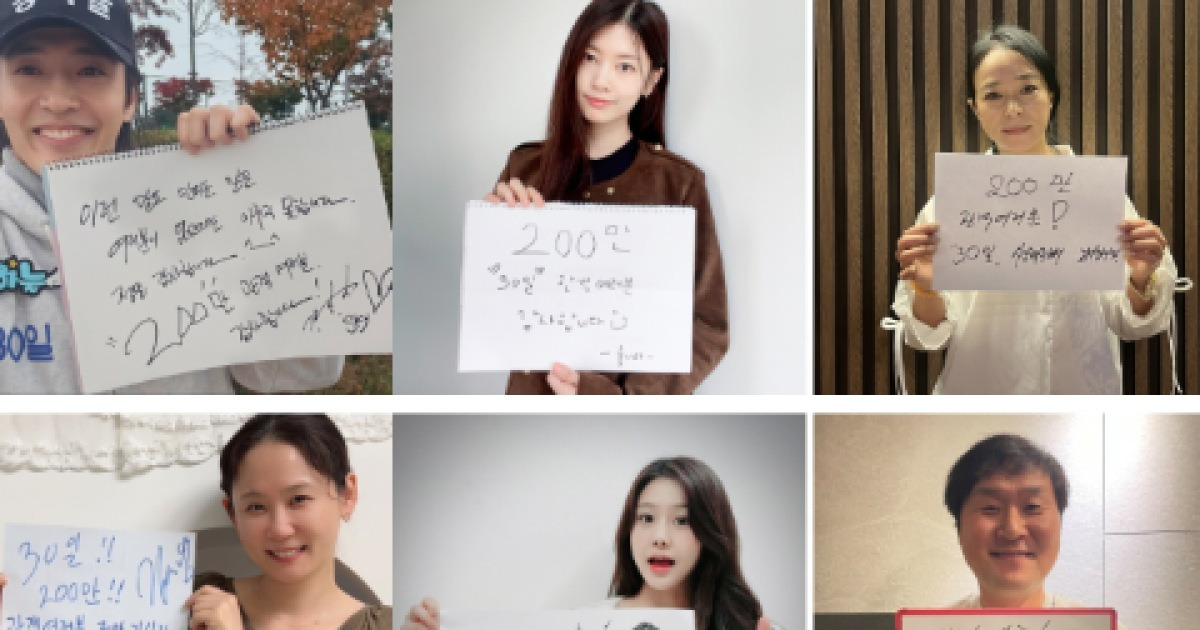 영화 ‘30일 200만 관객돌파 강하늘·정소민 감사 인증샷