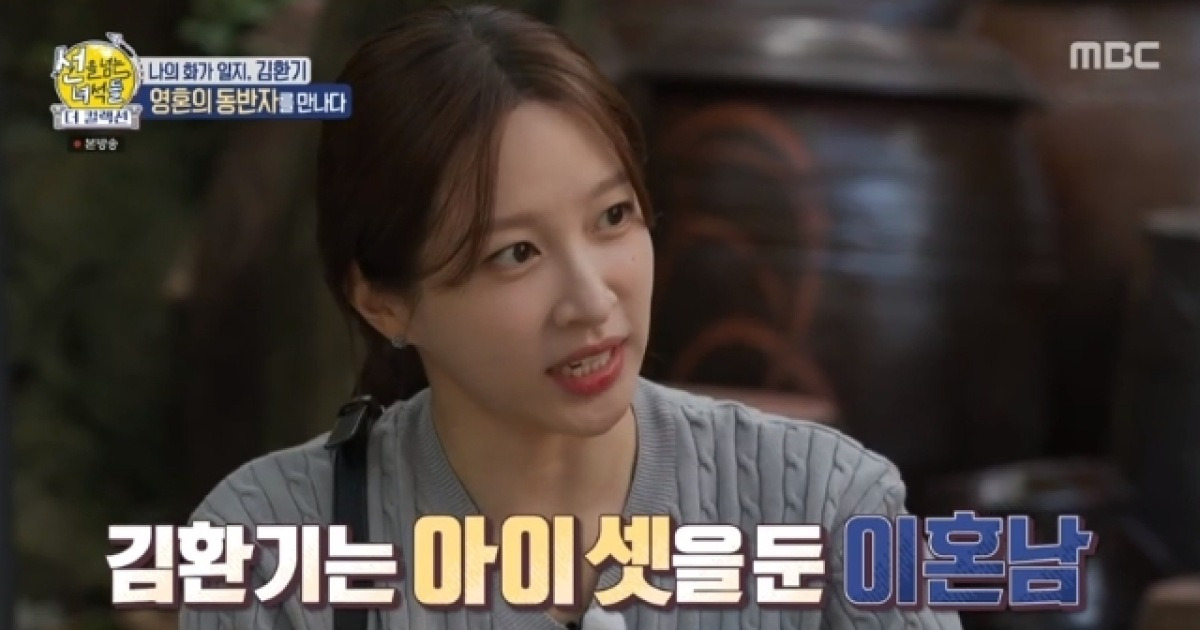 하니 부모 절연→극진 내조 김환기♥김향안 러브스토리에 감동 선녀들 [어제tv]