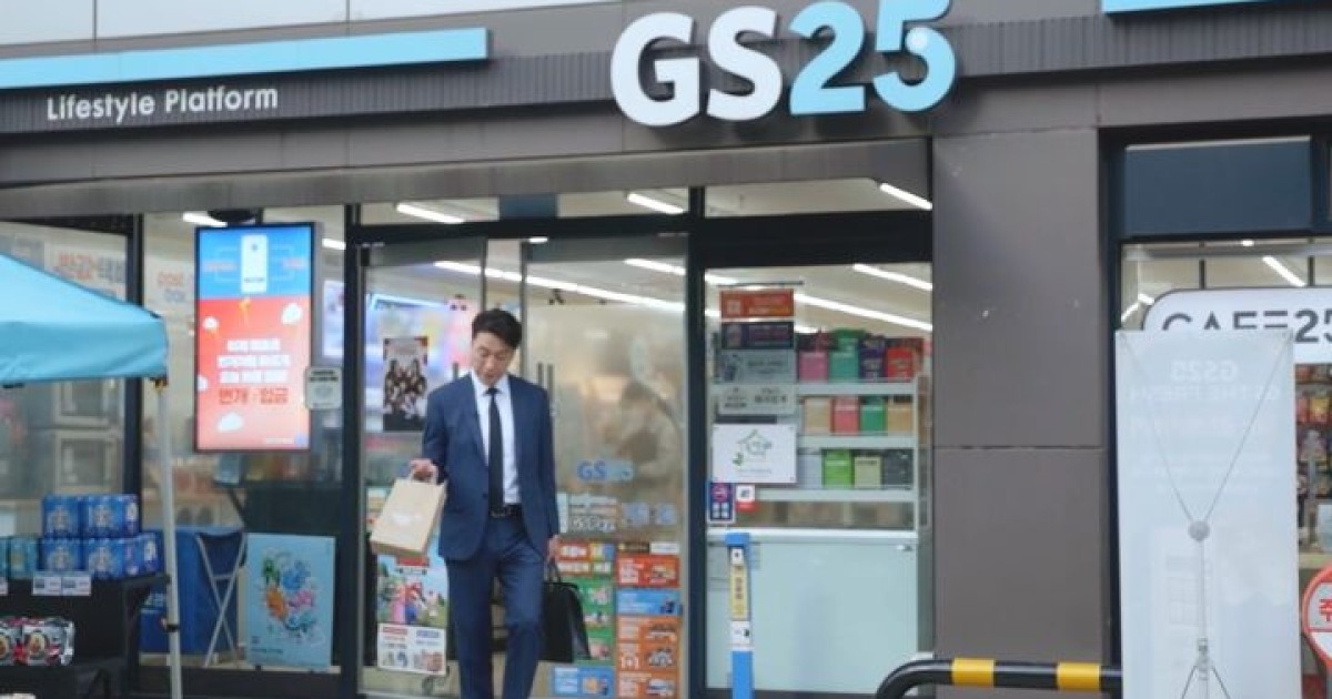 편의점 GS25 vs CU 매출 '박빙'…3분기 지각변동 일어날까