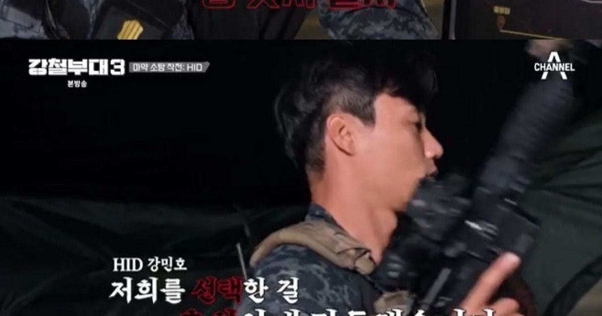 HID, USSF 누르고 결승 진출할까…"미 특수부대 아직 안 갔냐" 도발