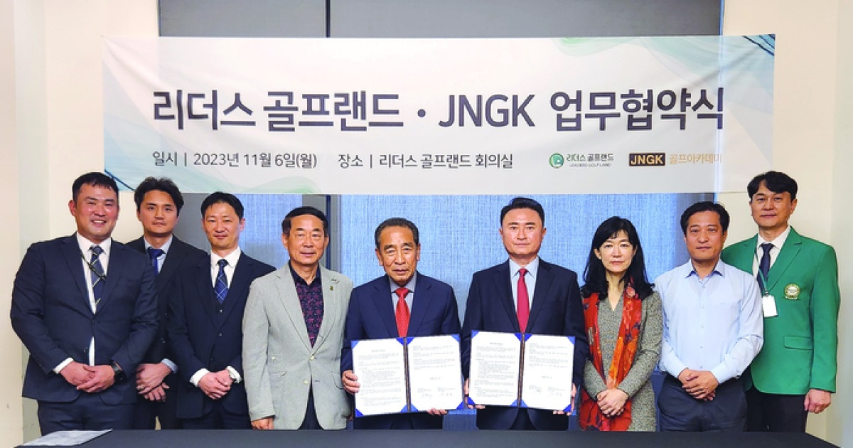 JNGK 순천 최대규모 리더스골프랜드 위탁경영 시작