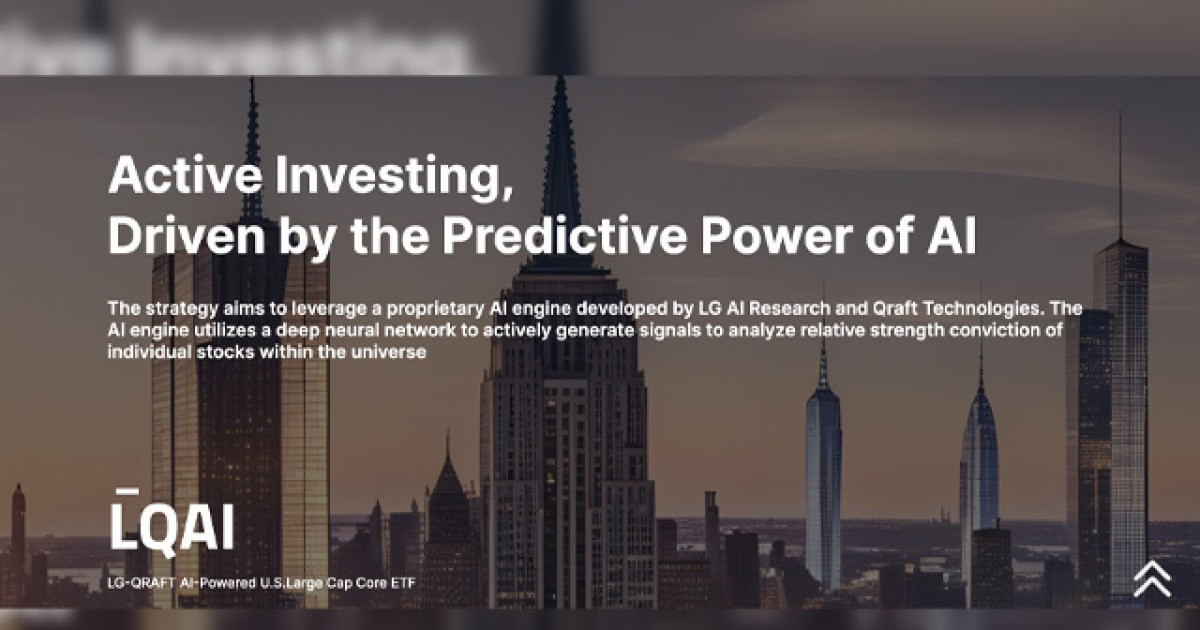 LG-크래프트 합작 AI ETF 뉴욕 증시 상장