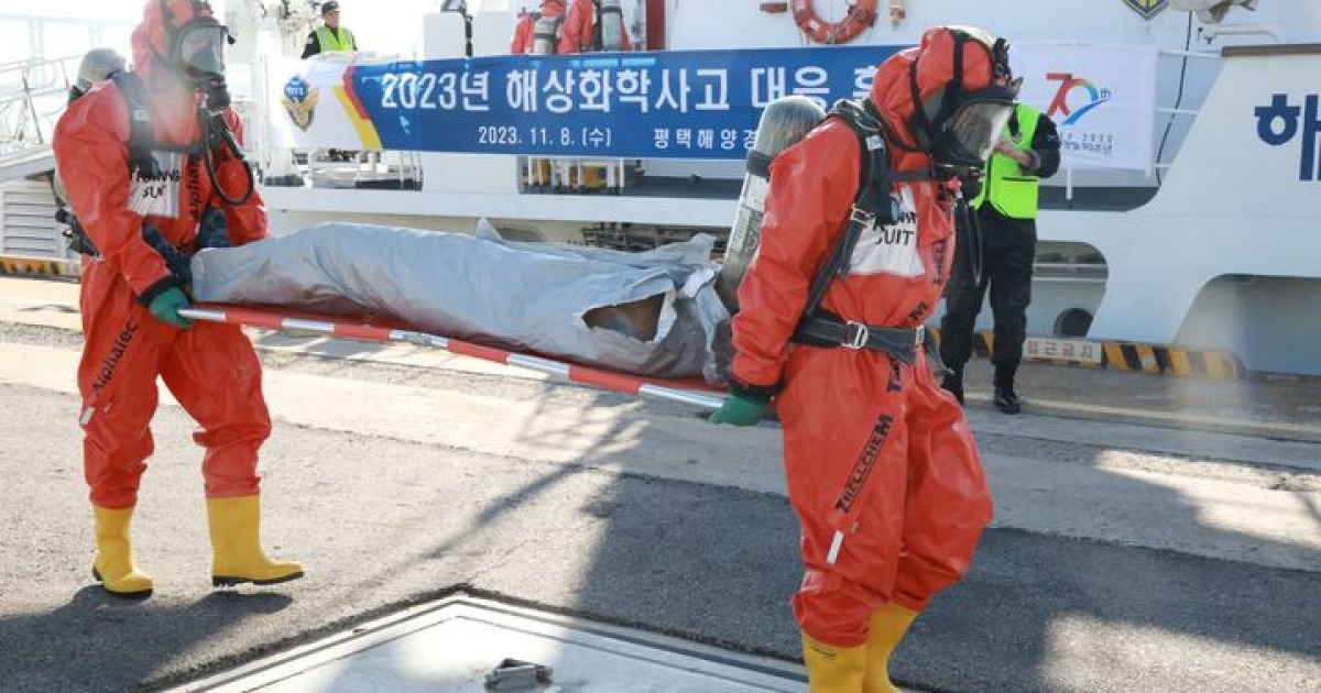 평택해경 해상 화학사고 대비 민·관 합동 대응훈련 진행
