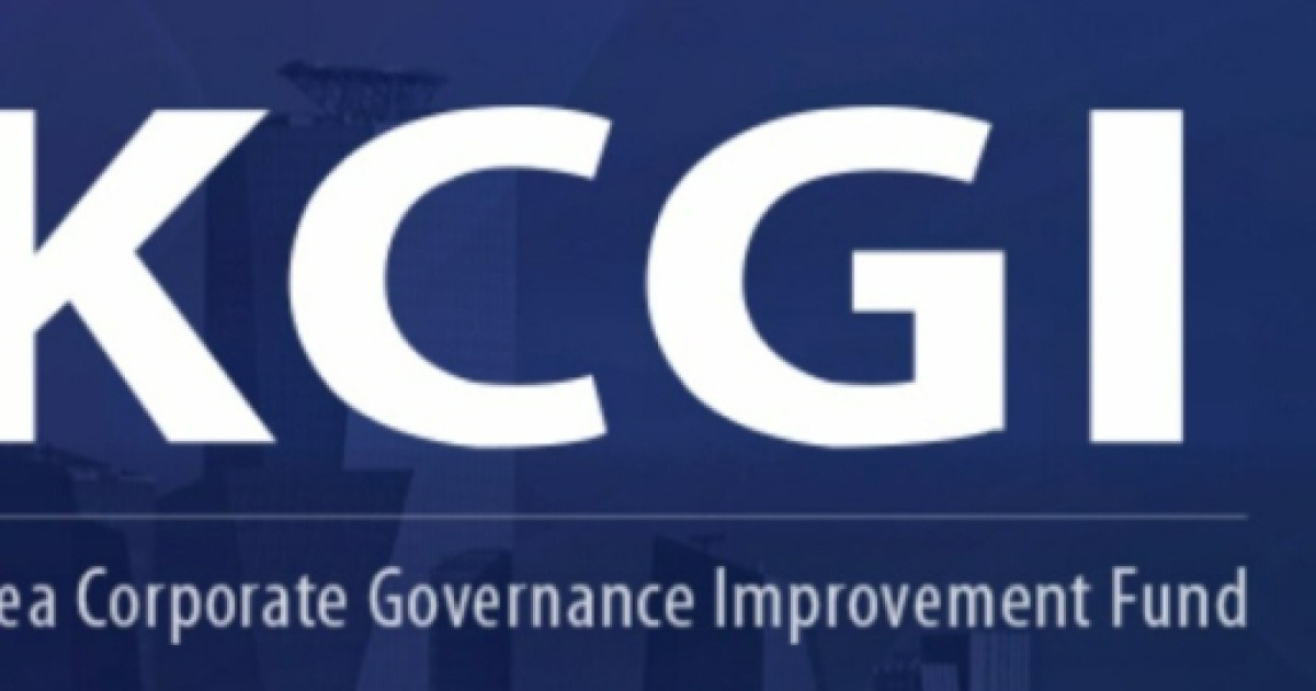 KCGI자산운용, 펀드 증여세신고 무료대행서비스 실시