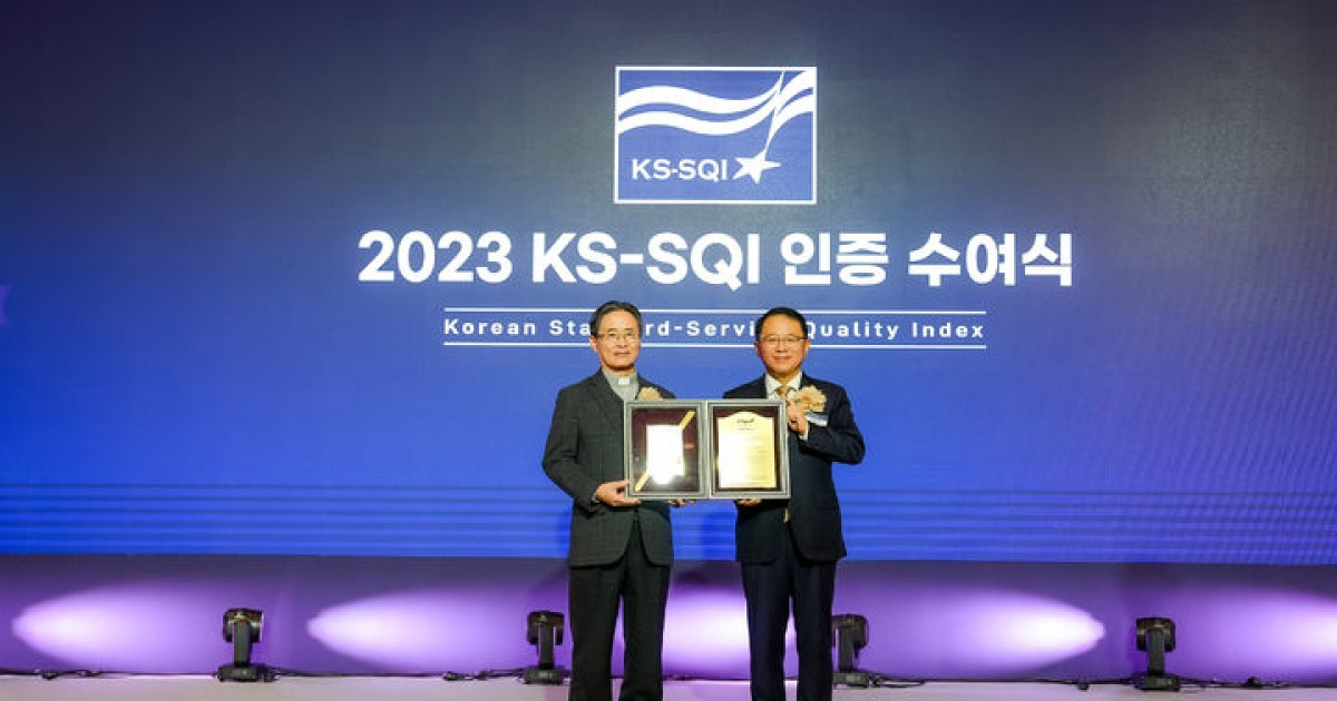 서강대, 'KS-SQI' 종합대학 부문 10년 연속 1위 수상