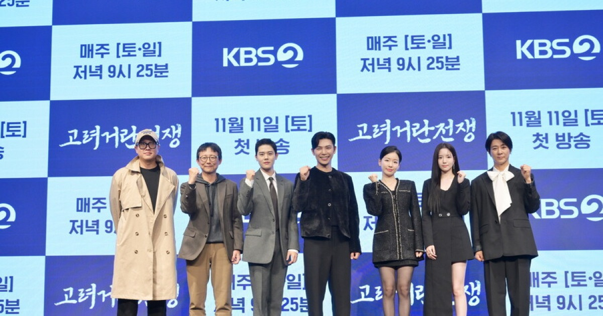 '고려 거란 전쟁' 감독 "KBS 50살, 50배 더 재밌게…아낌없이 투자했다"