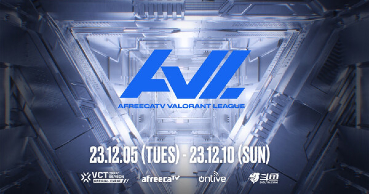 아프리카TV, 글로벌 발로란트 리그 'AVL 2023' 개최