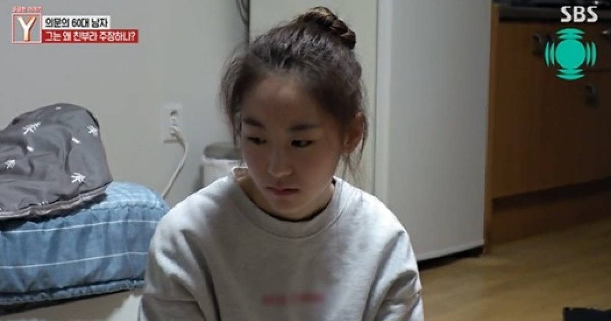 14세 오유진 스토킹한 60대 男 혈육 직감손톱 맞교환하자 