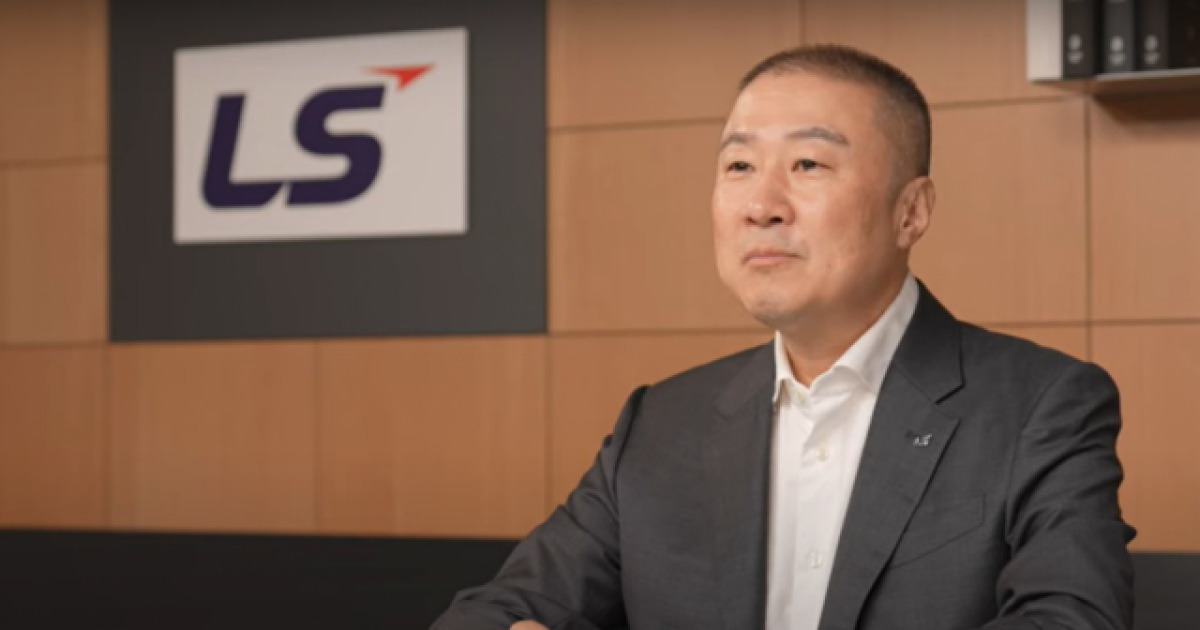 구자은 LS 회장 "스무살의 기세로 비전 2030 달성"