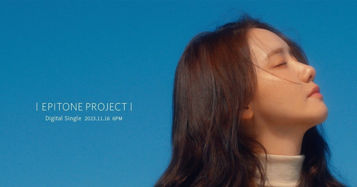 임윤아X에피톤 프로젝트 ‘노크 knock’ 16일 공개 [공식]