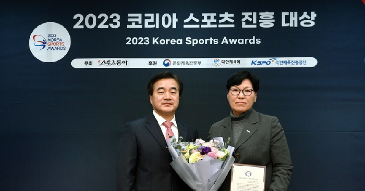 KLPGT, 2023 코리아 스포츠진흥대상 프로스포츠 스페셜 대상 수상