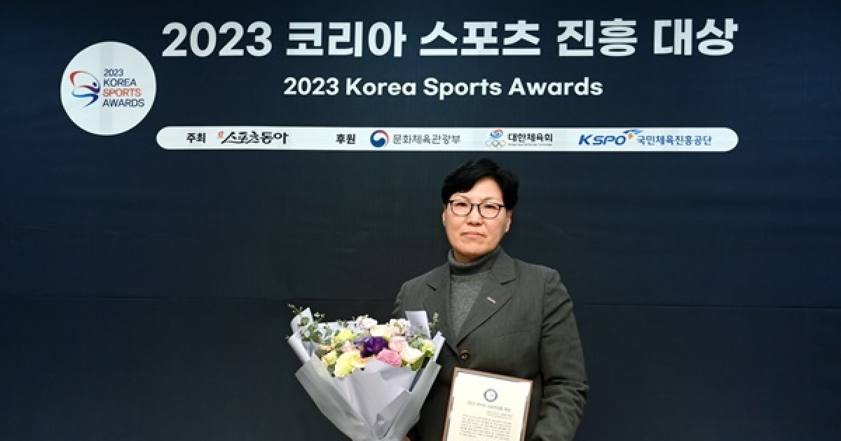 KLPGT, '2023 코리아 스포츠진흥대상' 프로스포츠 스페셜 대상 수상