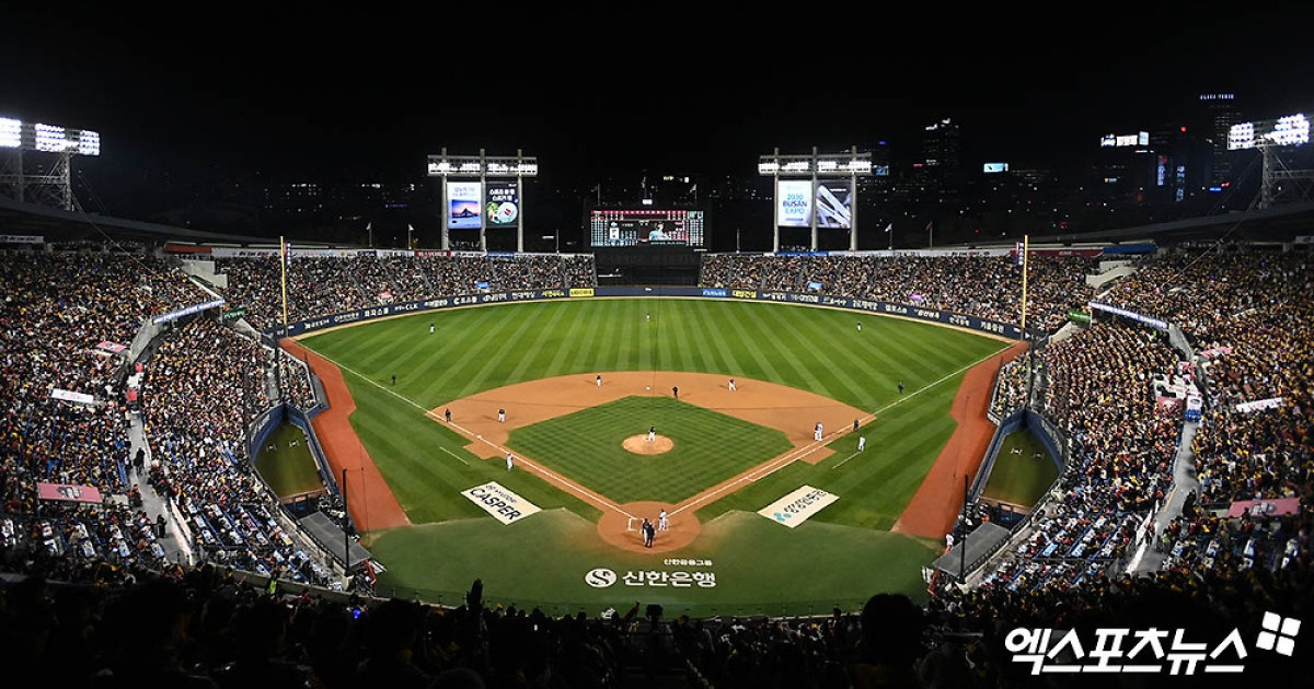 '수원 첫 KS 만원 관중' LG-KT, 3차전도 1만7600석 매진 [KS3]