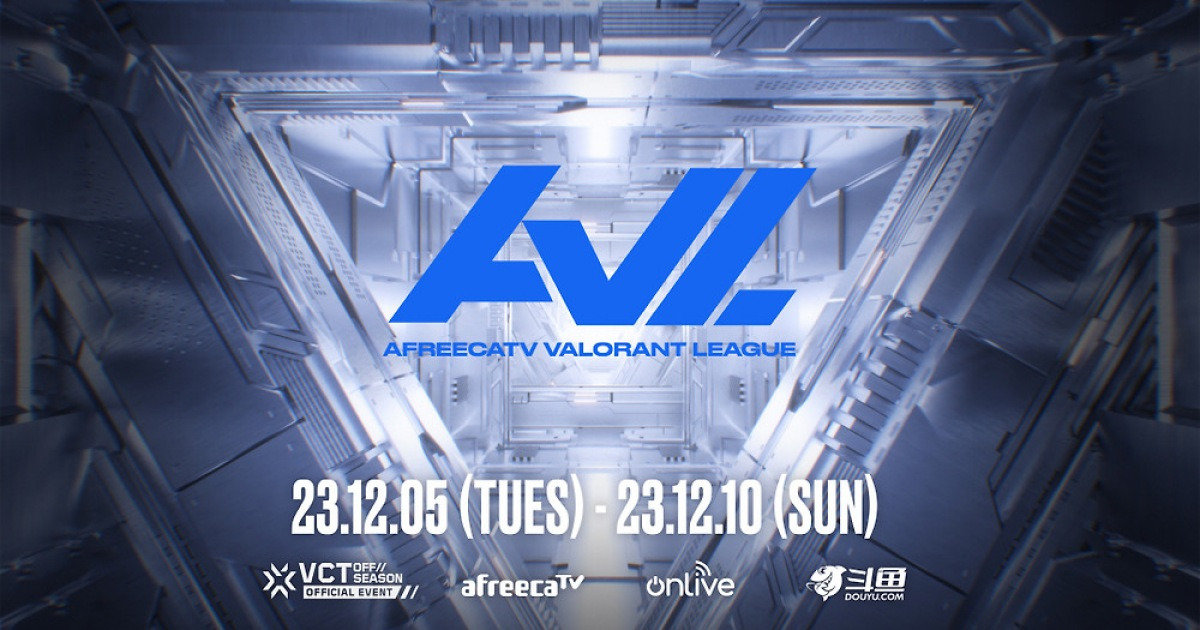 아프리카TV, 글로벌 발로란트 리그 'AVL 2023' 12월 개최