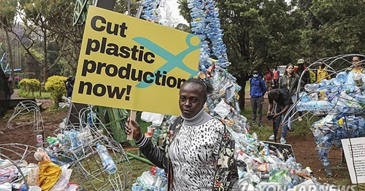 KENYA ENVIRONMENTAL POLLUTION PROTEST