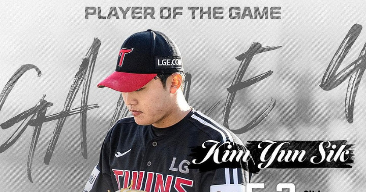 [2023KS] 7677일 만에 LG가 KS 선발승? 21년 전에는 어떠했나?