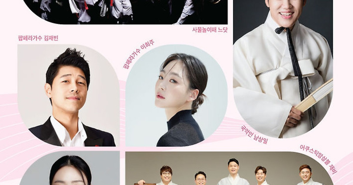 대구 아양아트센터 '우리가락 한마당' 17일