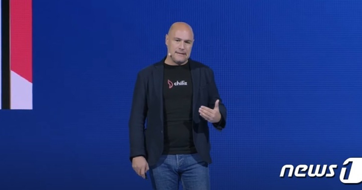 칠리즈 CEO "팬 토큰으로 시작했지만 지금은 '칠리즈 체인'"[UDC 2023]