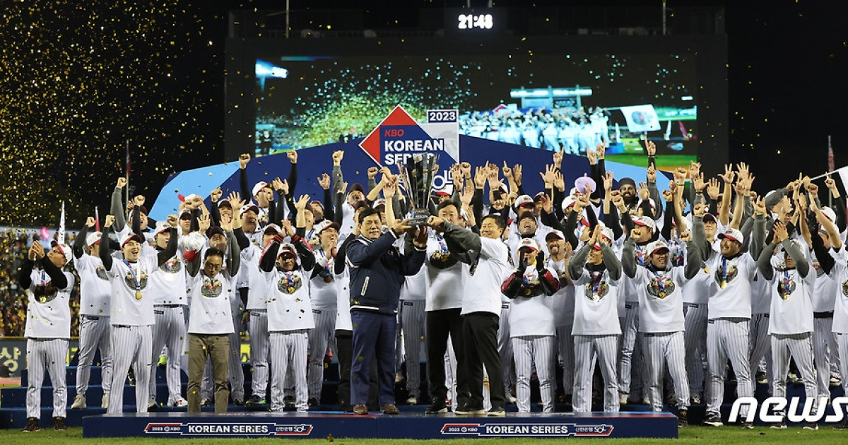 LG 트윈스, 1994년 이후 29년 만에 KBO리그 재패