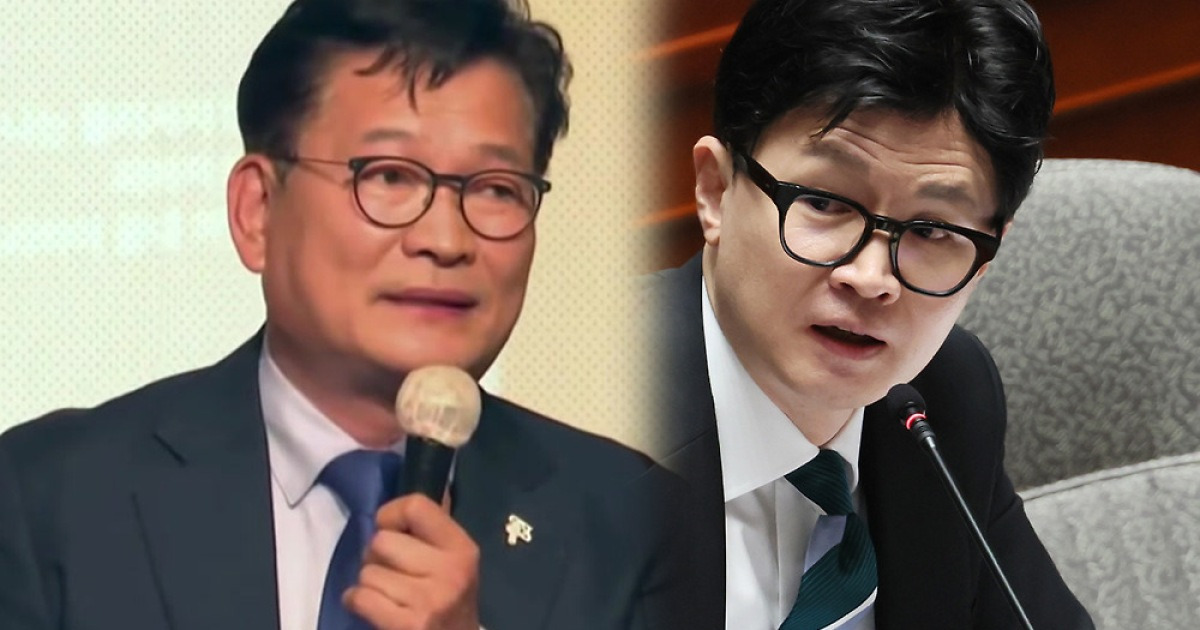 '건방진 놈'·'어린 놈' 송영길, 원색적 비난에...한동훈 "추잡한 추문에도 가르치려 해"