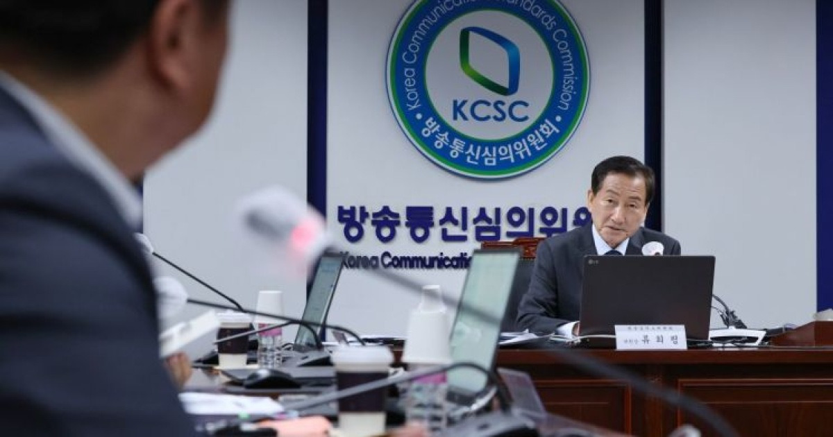 KBS·MBC·JTBC·YTN에 1억4000만원 '무더기 과징금'