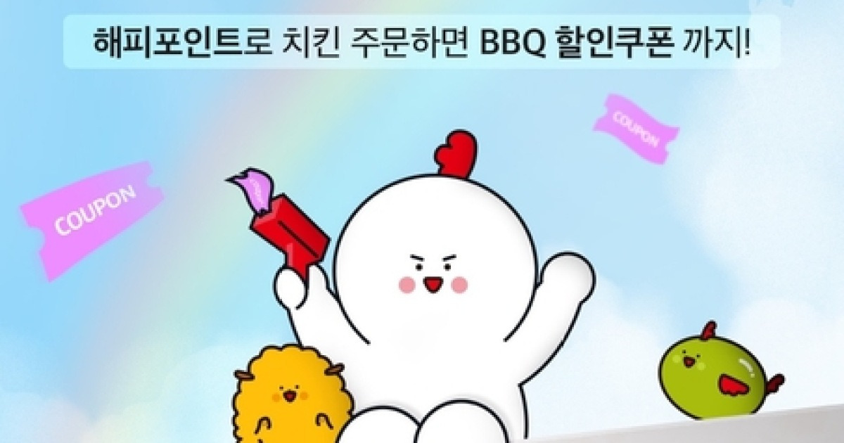 BBQ, SPC섹터나인과 파트너십 강화… “해피포인트 적립·사용”