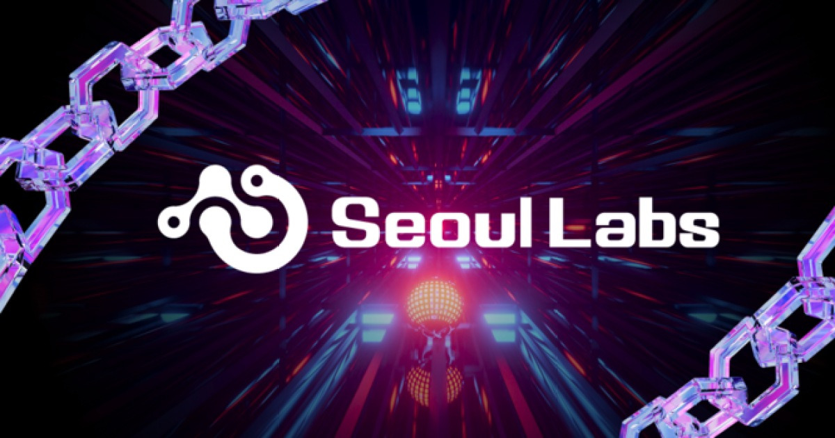 서울랩스(Seoul Labs), 사슬(SASEUL) 블록체인 생태계 조성 본격화