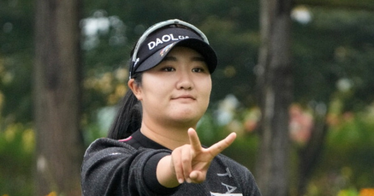 유해란 LPGA 신인상 수상 "나 자신이 자랑스럽다"